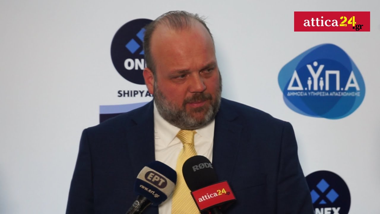 Σπύρος Πρωτοψάλτης, Διοικητής ΔΥΠΑ | Ναυπηγεία Ελευσίνας: Συνεργασία ...