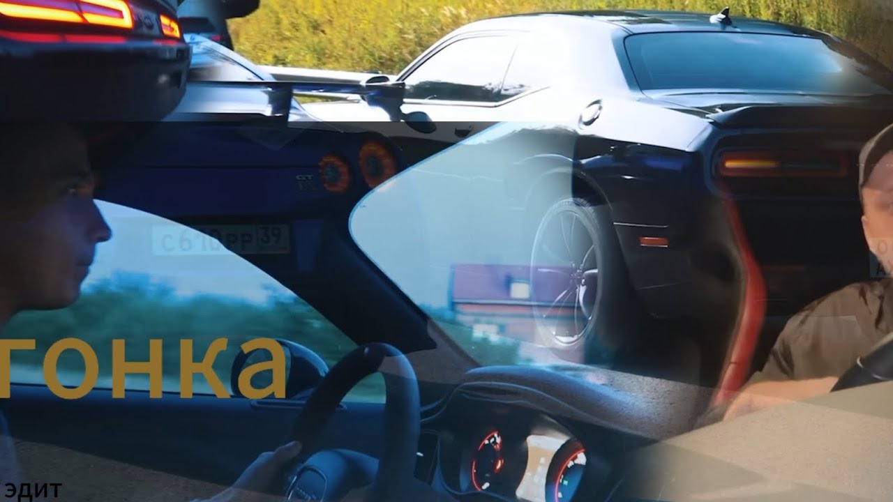 Гонка Паша Пэл и Вербицкого @Pasha_PeL666 @Pasha_PeL2 @Pasha_PeL_Games ...