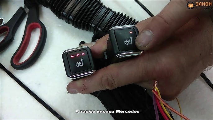 Комплект для установки вентиляции сидений - 96 фото