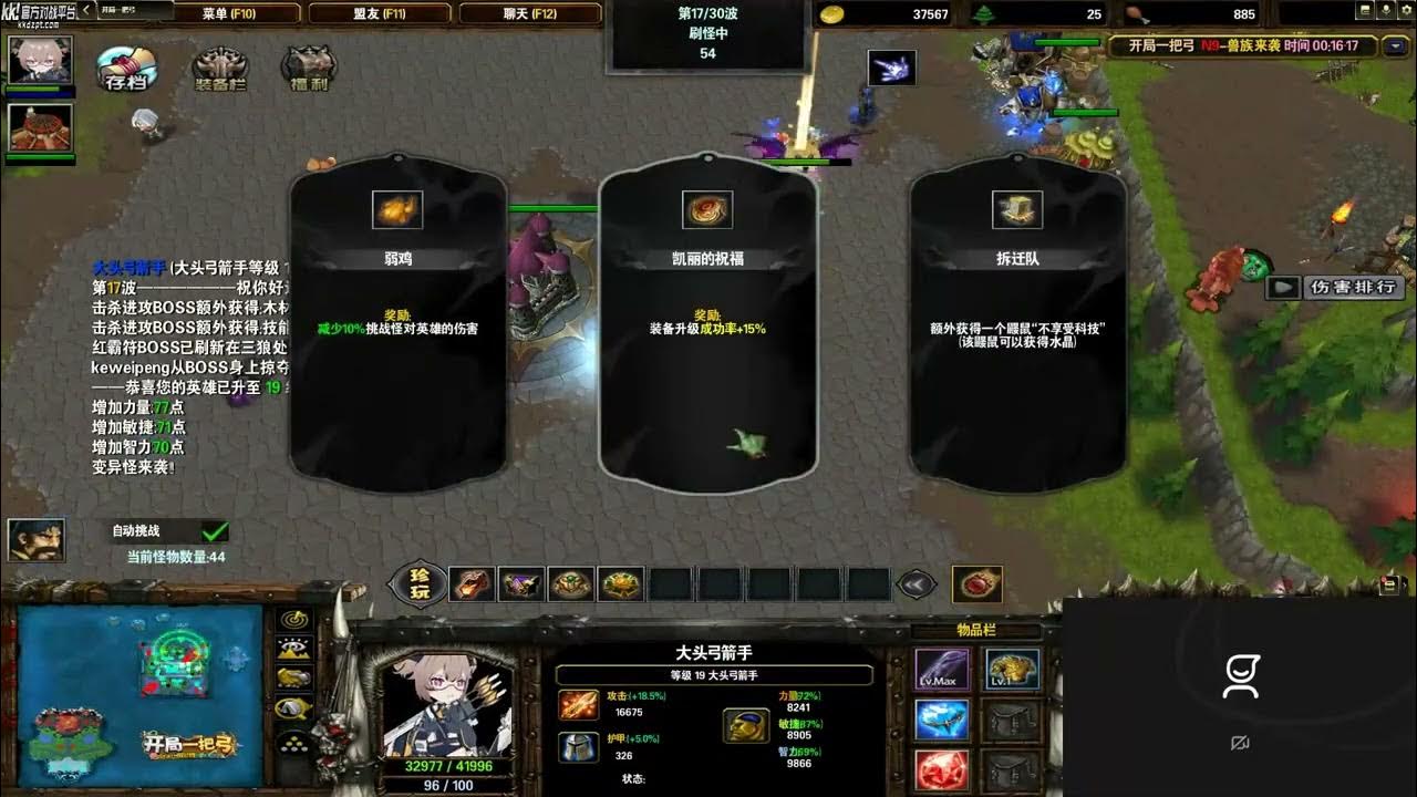 Warcraft 3 - YouTube