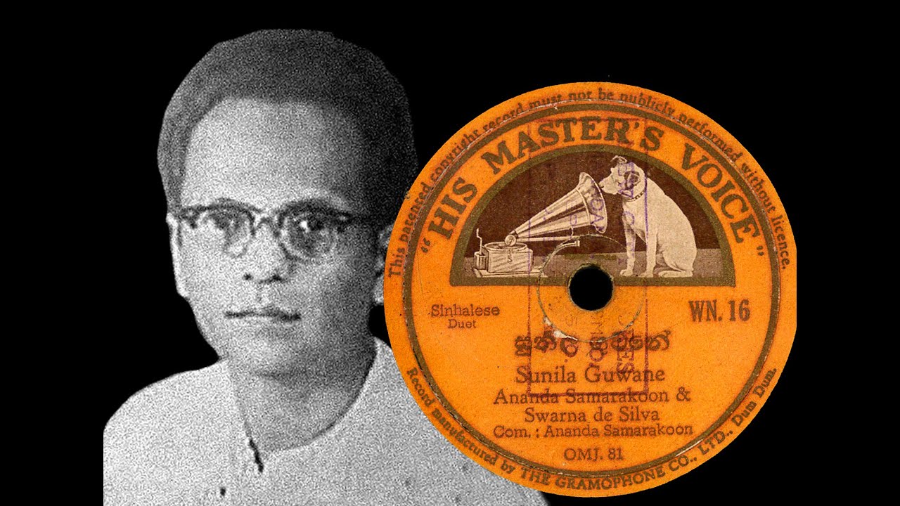 Ananda Samarakoon & Swarna de Silva ~ Sunila Guwane (1946) - YouTube