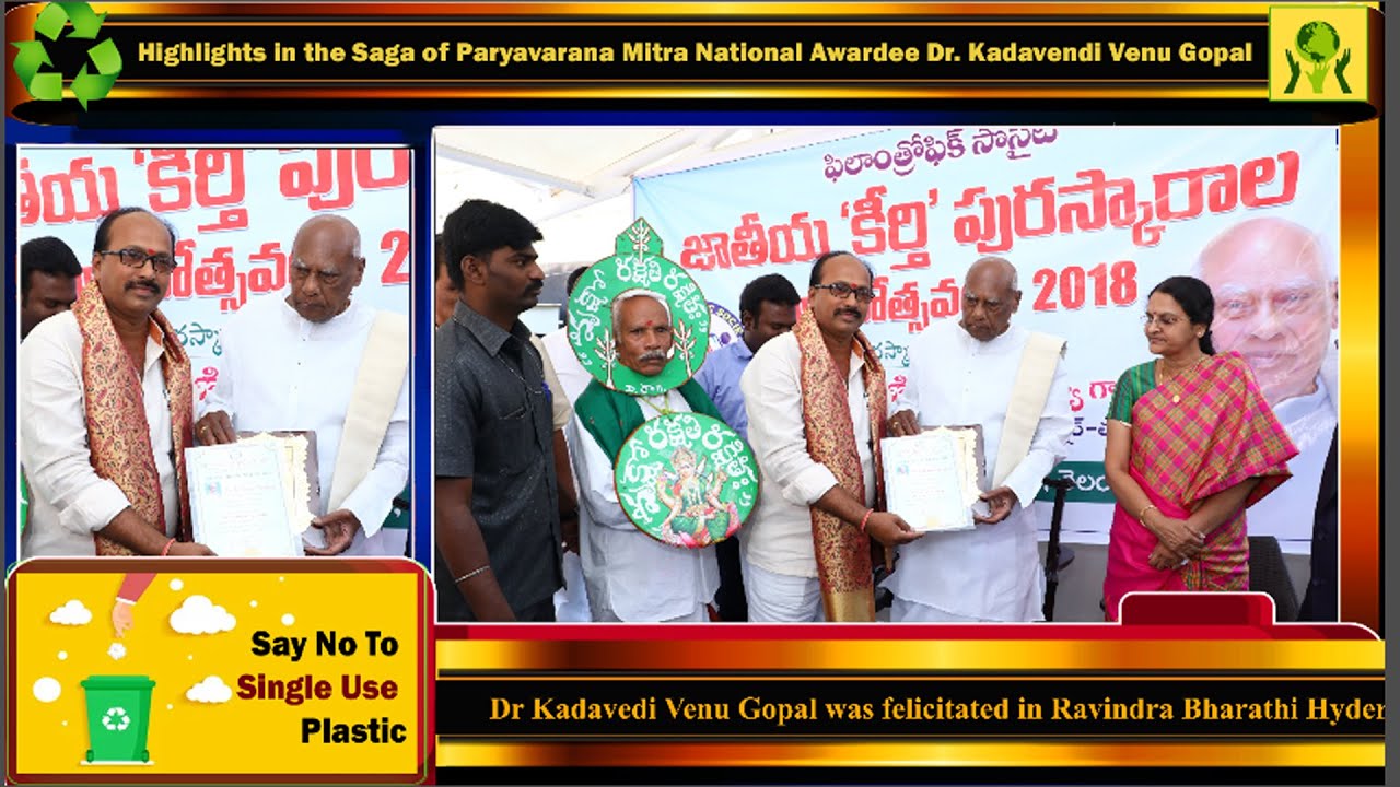 Ex CM Shri Konejeti Roshaiah (Late) honored Dr Kadavendi Venu Gopal ...