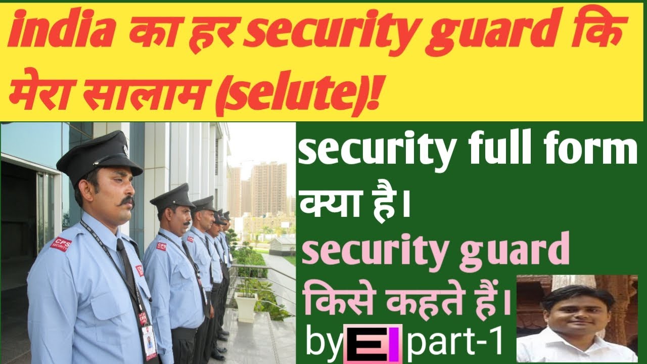Security Full Form security Ka Full Form security Full Meaning security-full-form-security-ka-full-form-security-full-meaning