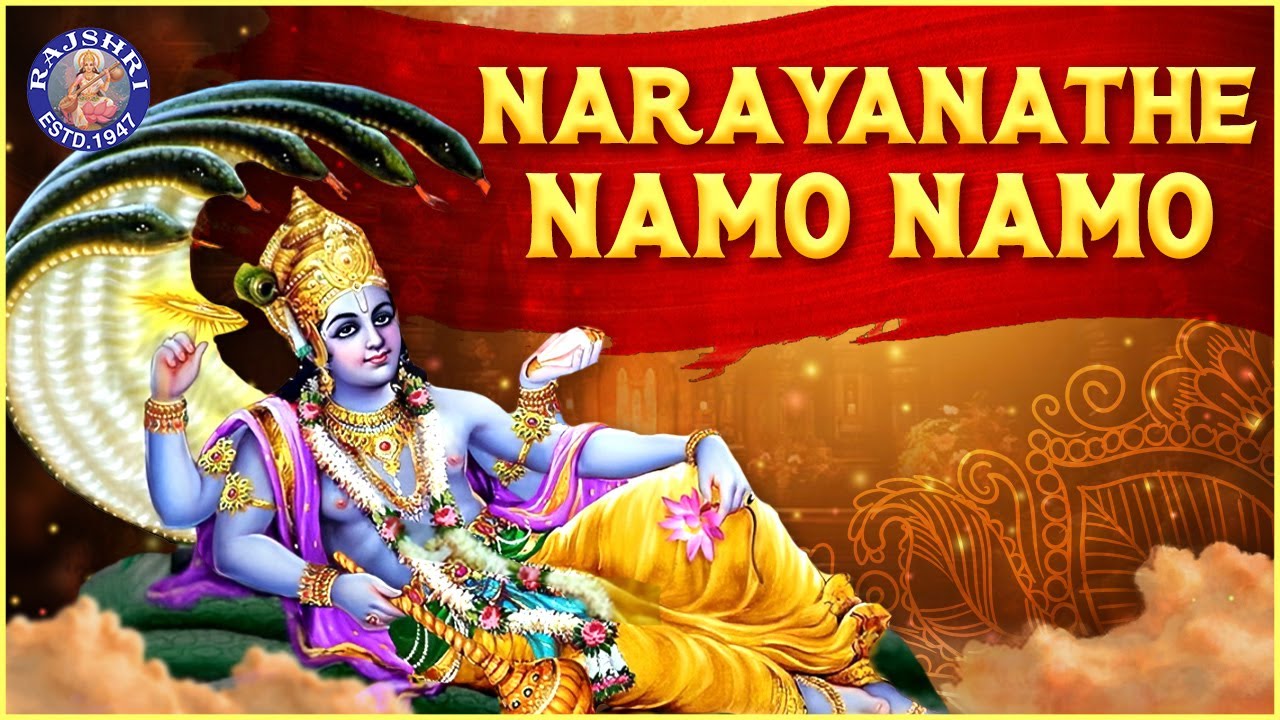 Narayanathe Namo Namo With Lyrics | नारायणते नमो नमो | Vishnu Bhajan ...