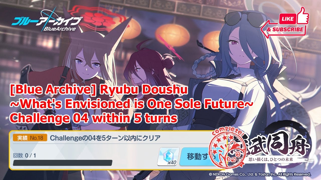 [Blue Archive JP] Challenge 4 | 5 turns - Ryubu Doushu - YouTube