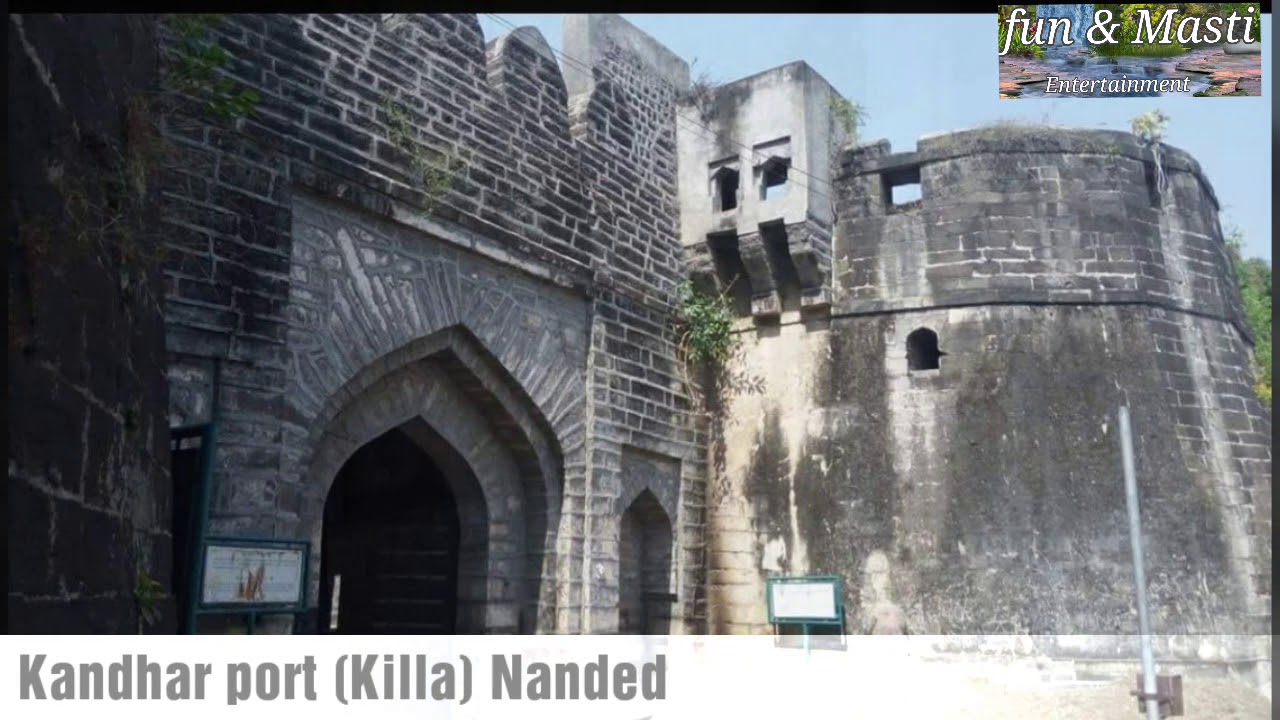 kandhar port, Nanded - YouTube