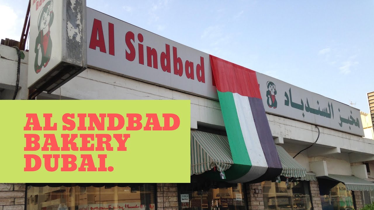 Al Sindbad Bakery Dubai | The first butterfly farasha - YouTube