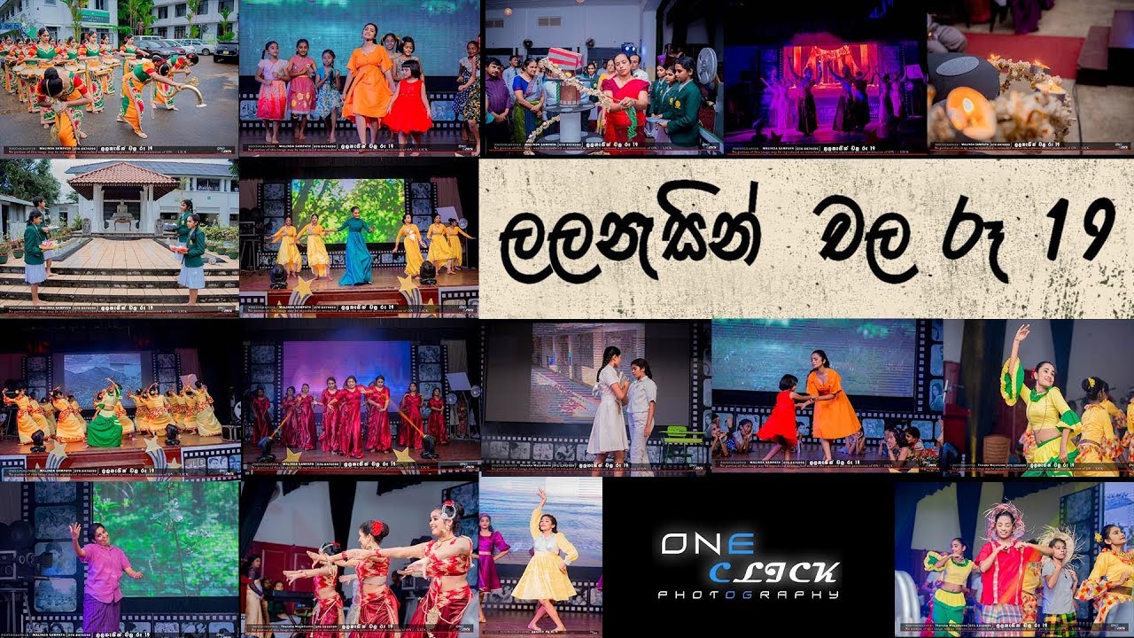 KALUTARA BALIKA ART DAY 2019(ලල නැසින් චල රූ 19) - YouTube