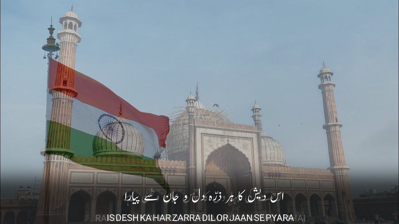 Beautiful Urdu Status | 26 January Indian Republic Day | Mera Watan ...