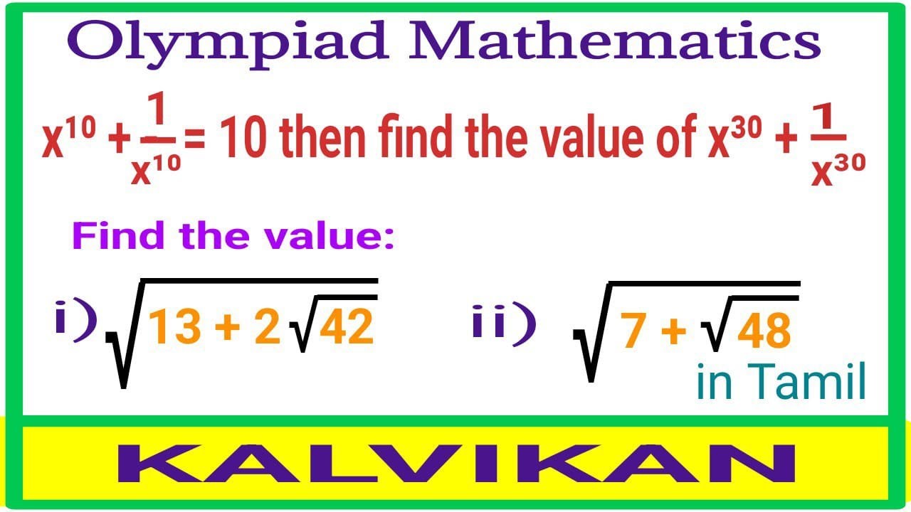 Math Olympiad Questions In Tamil A Nice Algebraic Problems Kalvikan math-olympiad-questions-in-tamil-a-nice-algebraic-problems-kalvikan