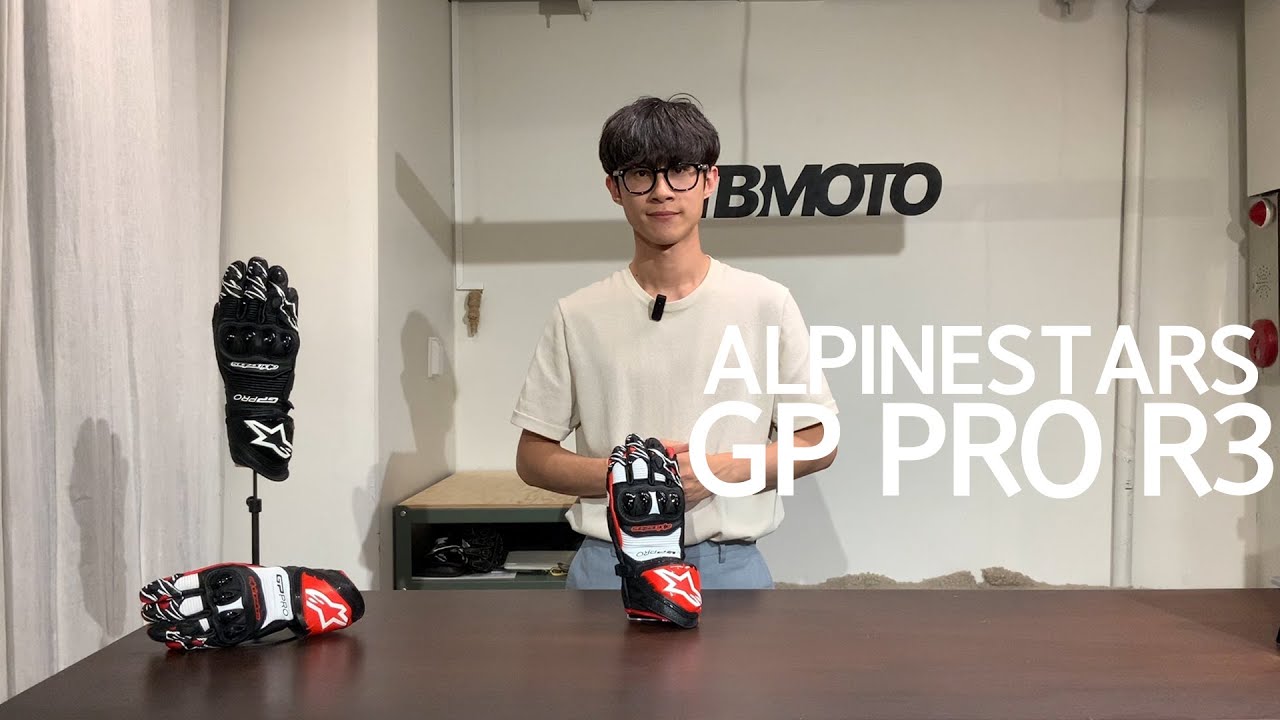 ALPINESTARS 알파인스타 GP PRO R3 오토바이 롱글러브 - YouTube
