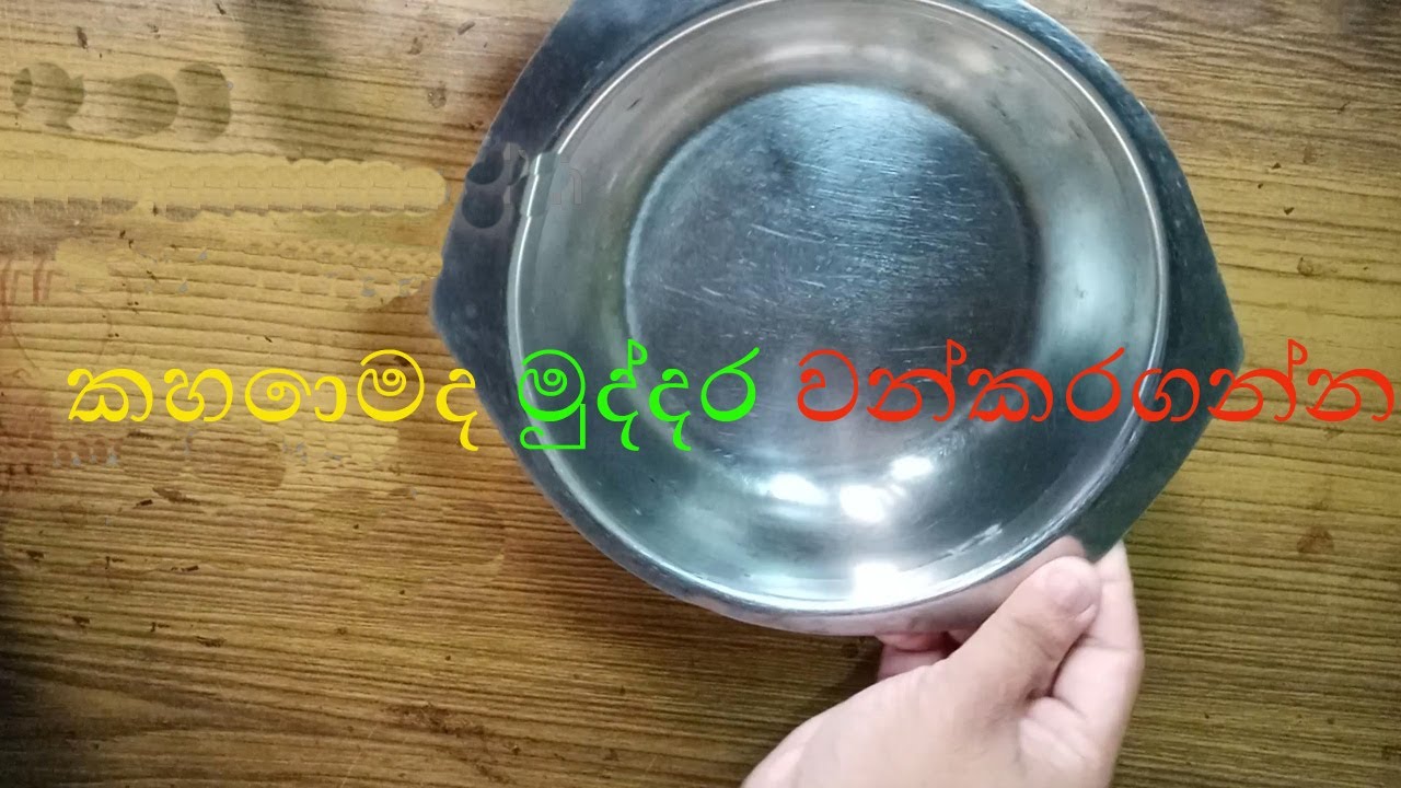 How to sock and separate stamps - YouTube