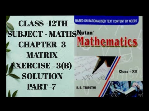 CLASS 12TH MATHS CHAPTER 3 MATRIX EX- 3(B) SOLUTION || R. B. TRIPATHI BOOK SOLUTION || PART 7 ...