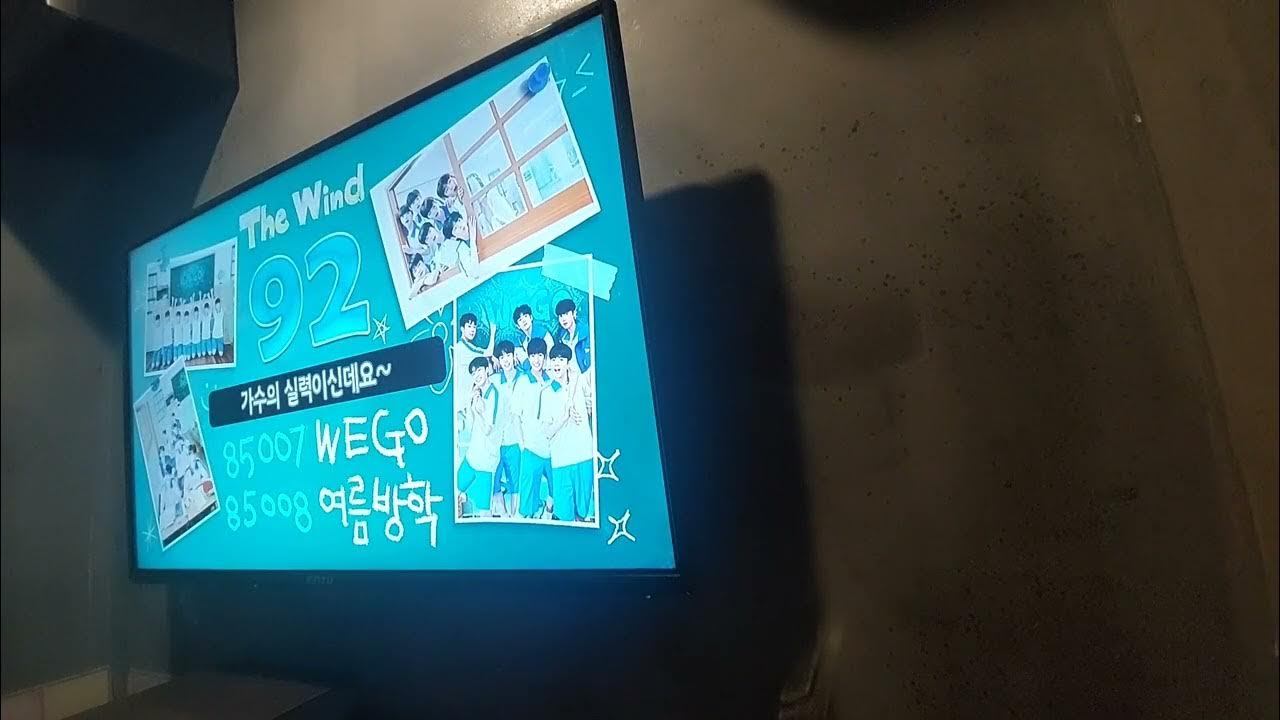 TJ미디어 S60F 반주기 80~99점 더윈드 버전 사투리 점수멘트 - YouTube