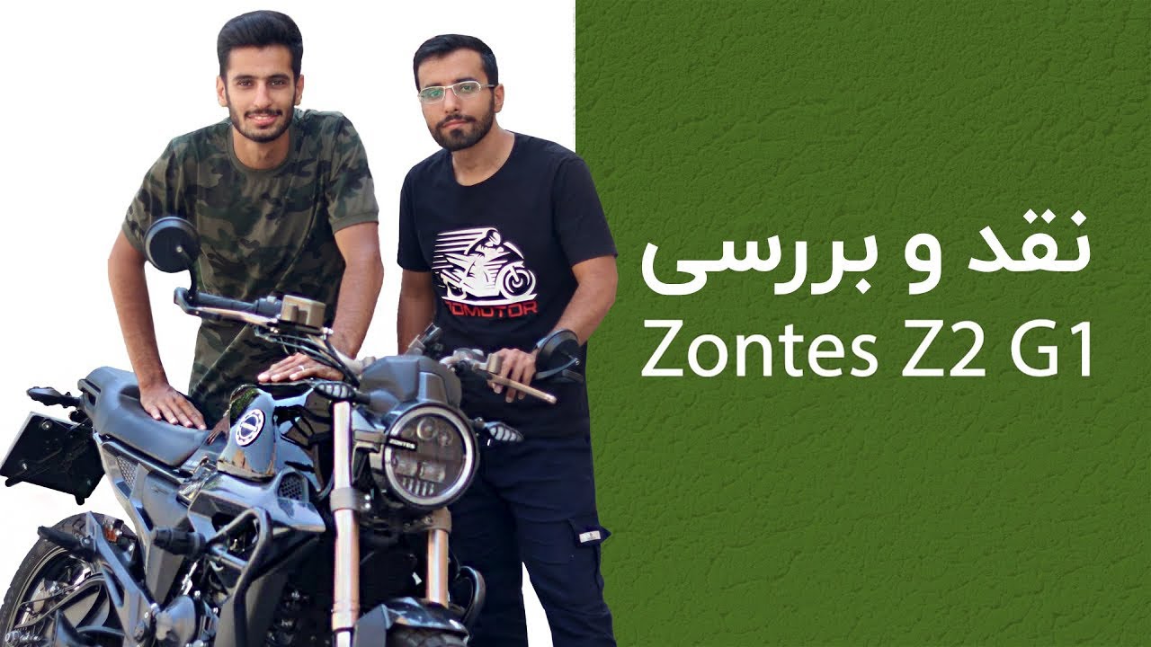 نقد و بررسی زونتس زد 2 150 جی 1،شتاب و حداکثر سرعت | Zontes Z2 150 G1 ...