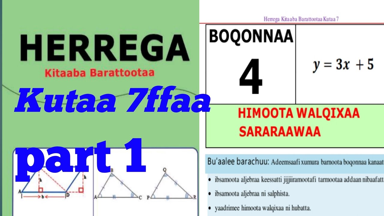 Herrega kutaa 7ffaa boqonnaa 4 part 1 - YouTube