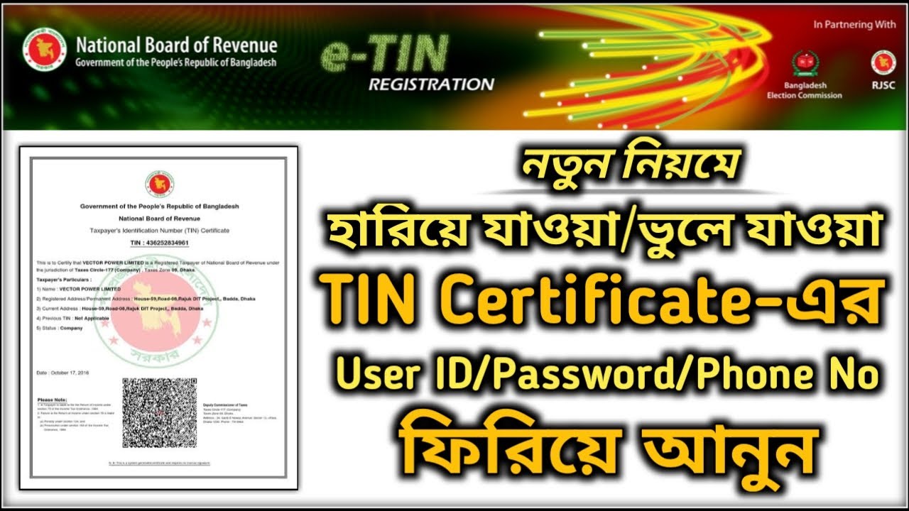 How To Recover Tin Certificate Online 2023 how-to-recover-tin-certificate-online-2023