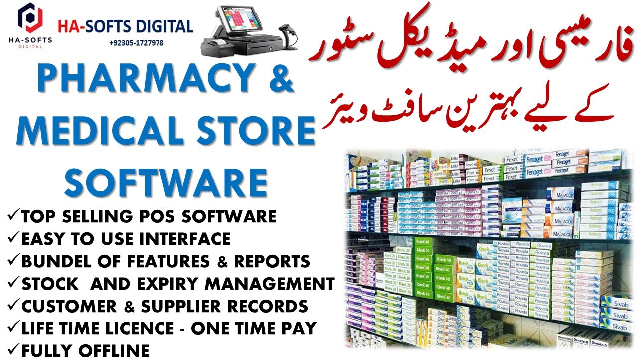 Pharmacy Software | Medical Store Software demo - YouTube