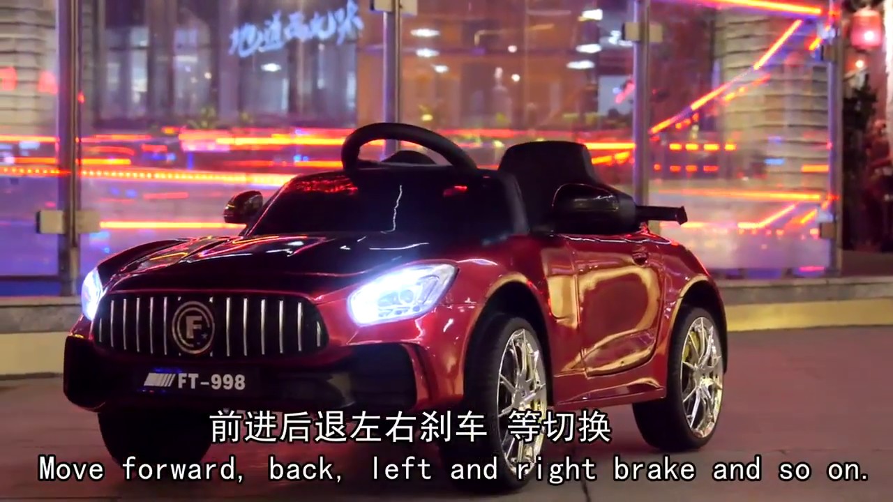 Mercedes Benz AMG GT Electric Kids Ride On Kids Car - YouTube