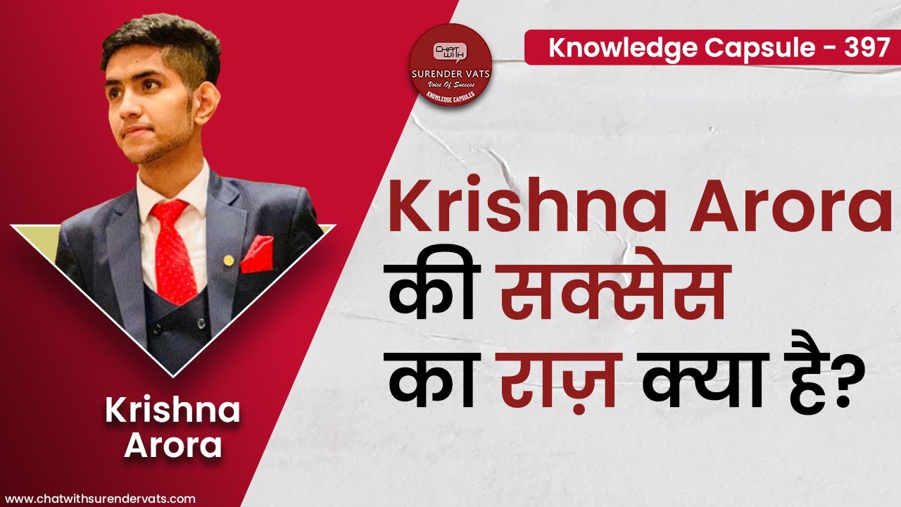 Krishna Arora की सक्सेस का राज़ क्या है ? | Krishna Arora | Knowledge ...