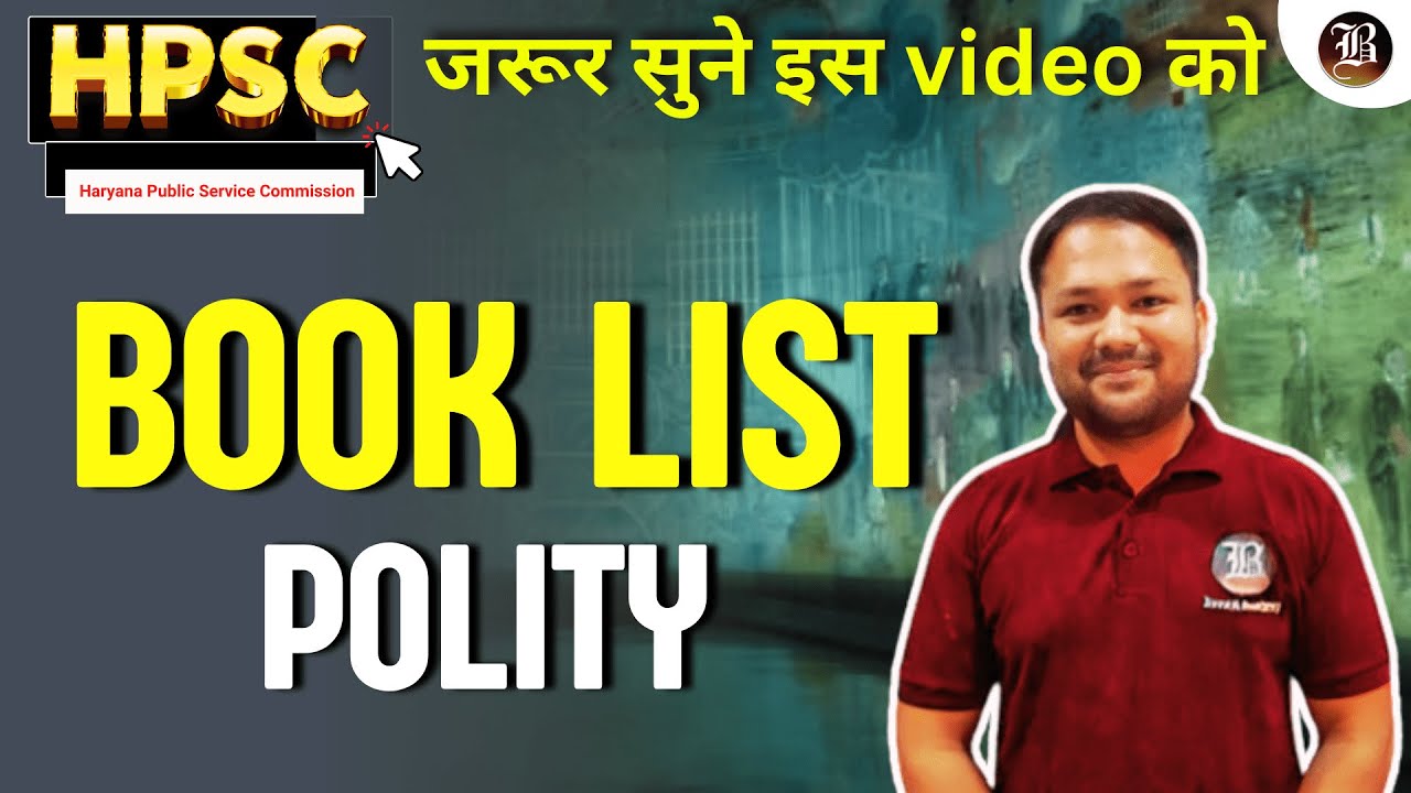 HPSC PGT Polity | Book List | Important Books | Haryana PGT Preparation ...