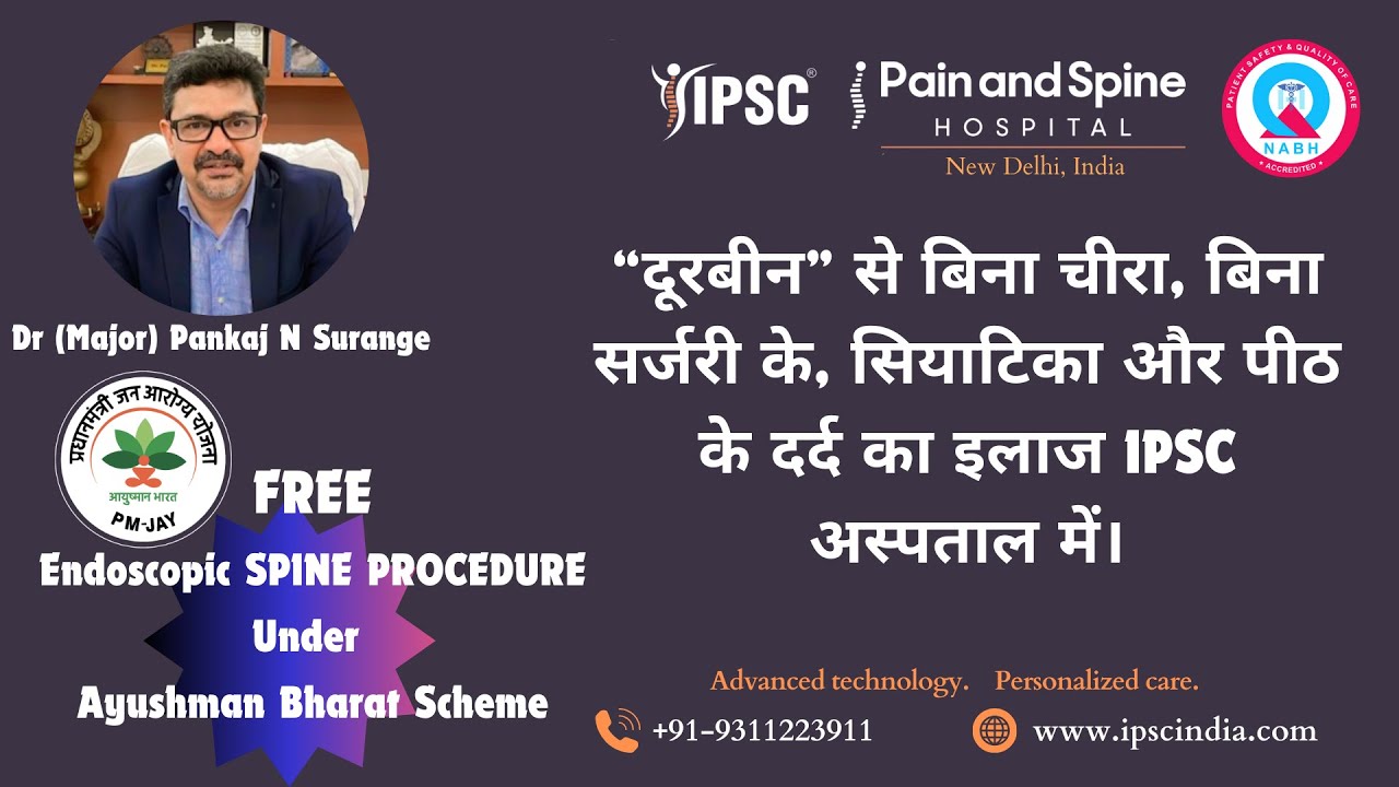 IPSC Hospital Delhi | Best Endoscopic Spine Treatment for Slipped Disc ...