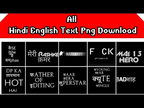 All CB EDIT TEXT Png Download Description Link 👇👇 - YouTube