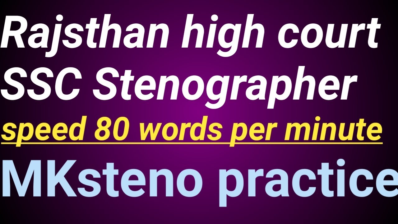 Steno dictation | Speed 80 Words Per Minute| Ssc Stenographer, Rajsthan ...