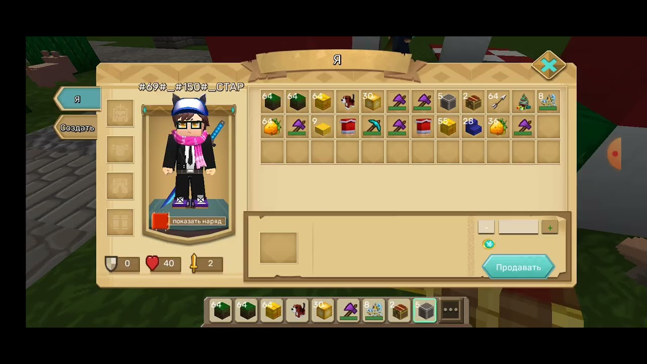 💵дюп в блокмен го Скай блок! | Blockman go💵 - YouTube