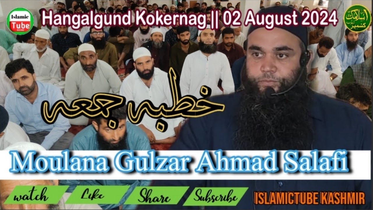Seerat e Umar ؓ part 4 || Juma khutba||Moulana Gulzar Ahmad Salafi || 02 August 2024 ...