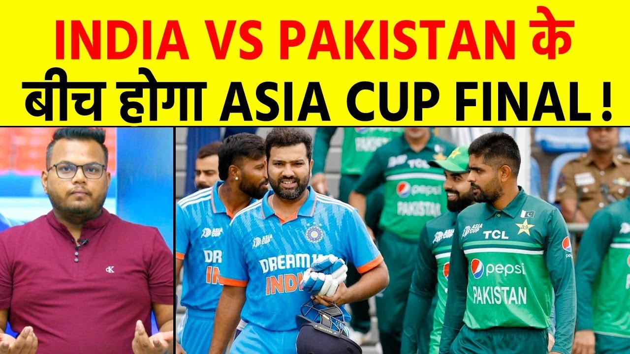 🇮🇳INDIA VS 🇵🇰PAKISTAN KE BEECH HONA CHAHIYE ASIA CUP KA FINAL, SHOAIB ...