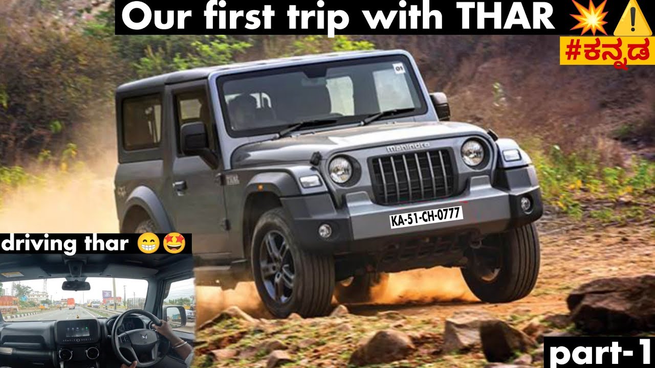our first trip in THAR 💥⚠️ | driving thar 😁🤩 | part-1 | #ಕನ್ನಡ 🔥| #hem ...