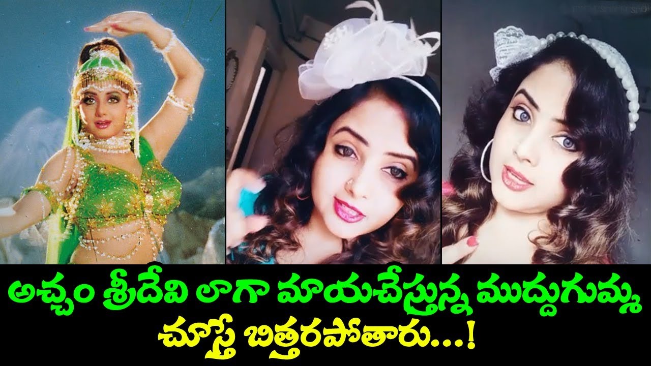 Duplicate Sridevi Videos Going Viral in Social Media | #SriDevi | Top ...