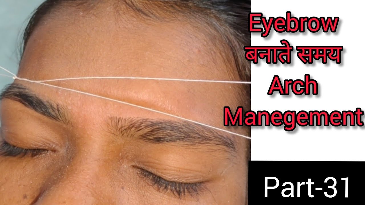 आइब्रो बनाते समय Arch का मेजरमेंट कैसे करें || part-31|| eyebrow threading tutorial for ...