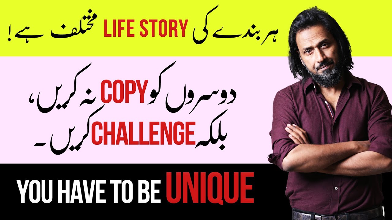 You Have To Be Unique! BE THE BEST VERSION OF YOURSELF. Sahil Adeem | Sahil Logical - YouTube