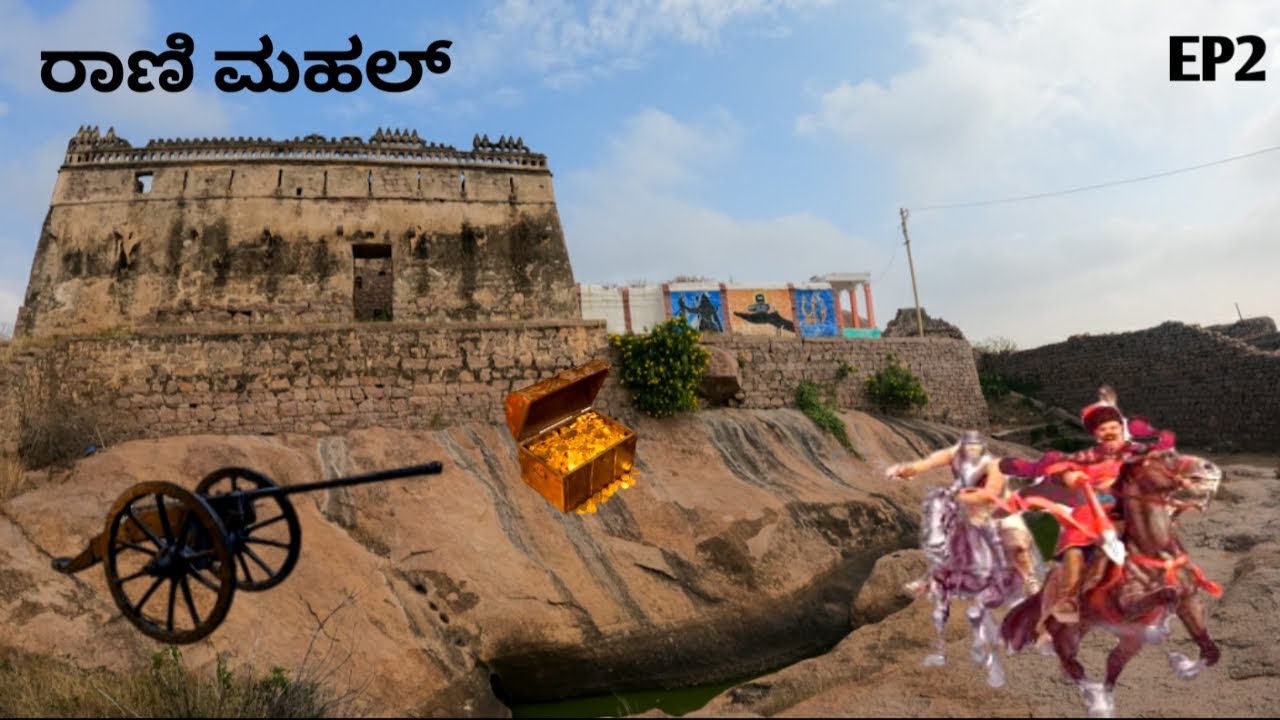 madakasira fort Kannada (EP2) #kannadavlogs #hills #madakasira - YouTube