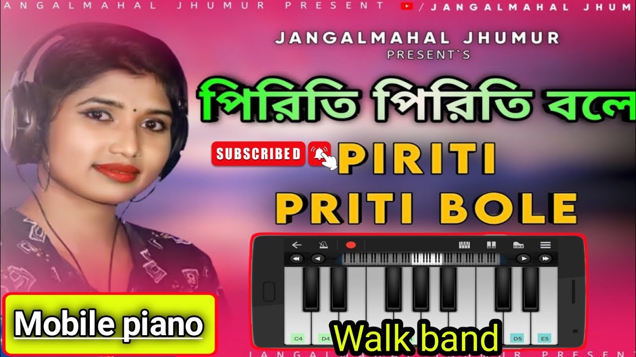 Piriti piriti bole purulia jhumor Mobile piano music piano tutorial ...