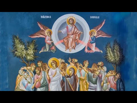 ΑΠΟΛΥΤΙΚΙΟΝ ΑΝΑΛΗΨΕΩΣ ΤΟΥ ΚΥΡΙΟΥ- 40η ΗΜΕΡΑ ΤΟΥ ΠΑΣΧΑ - YouTube