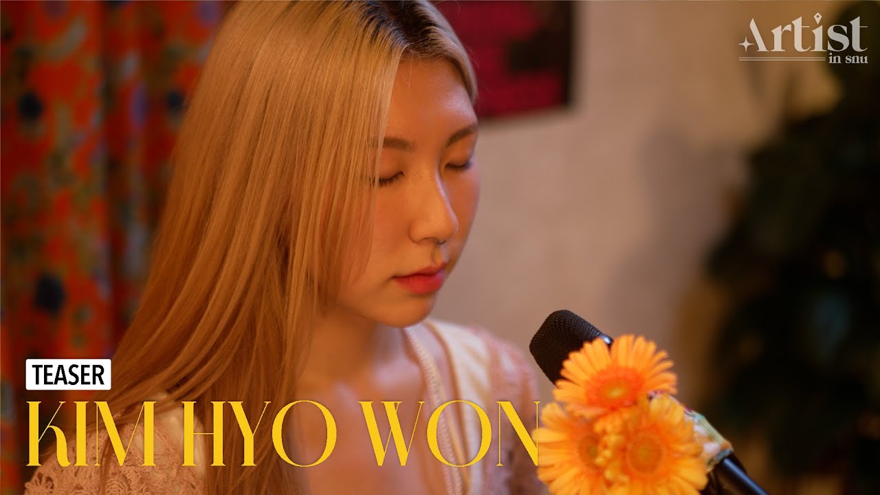 [Teaser] The 4th Artist in SNU ; Kim Hyowon(김효원) - YouTube