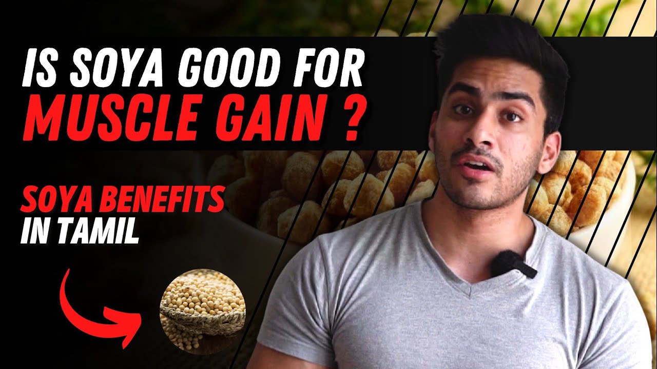 meat-substitute-soya-benefits-best-for-muscle-gain-tamil-side