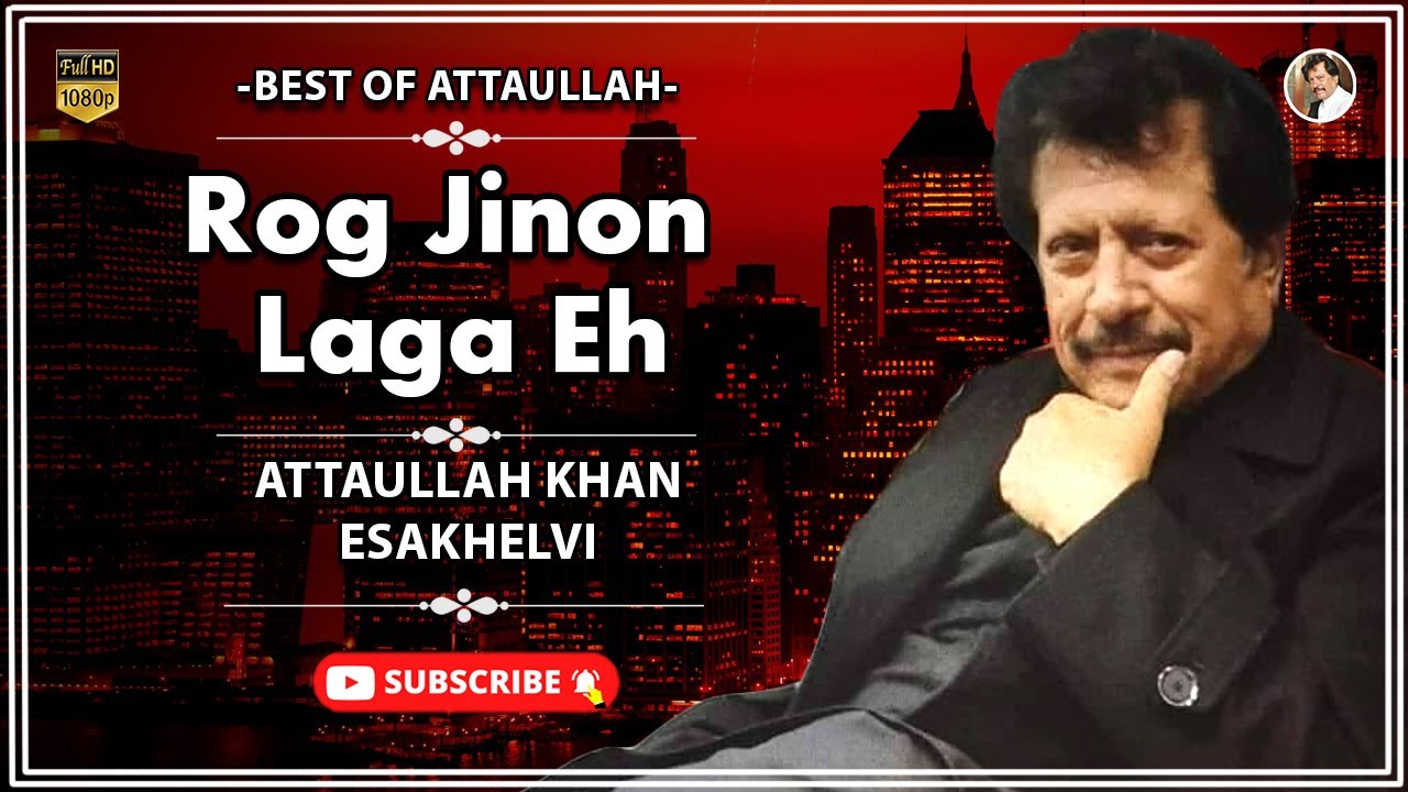 Rog Jinon Laga Eh | Nice Song | Attaullah Khan Esakhelvi