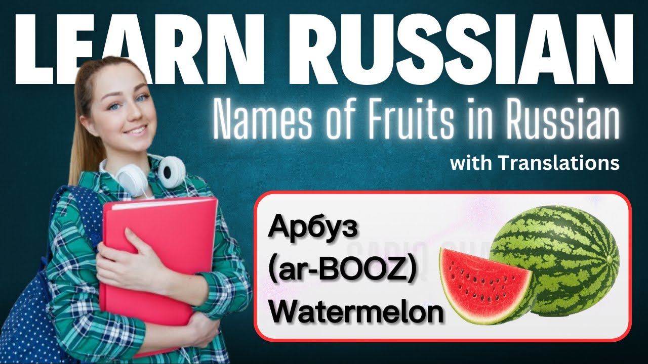Names of Fruits in Russian | How To Pronounce Fruits name in Russia ...