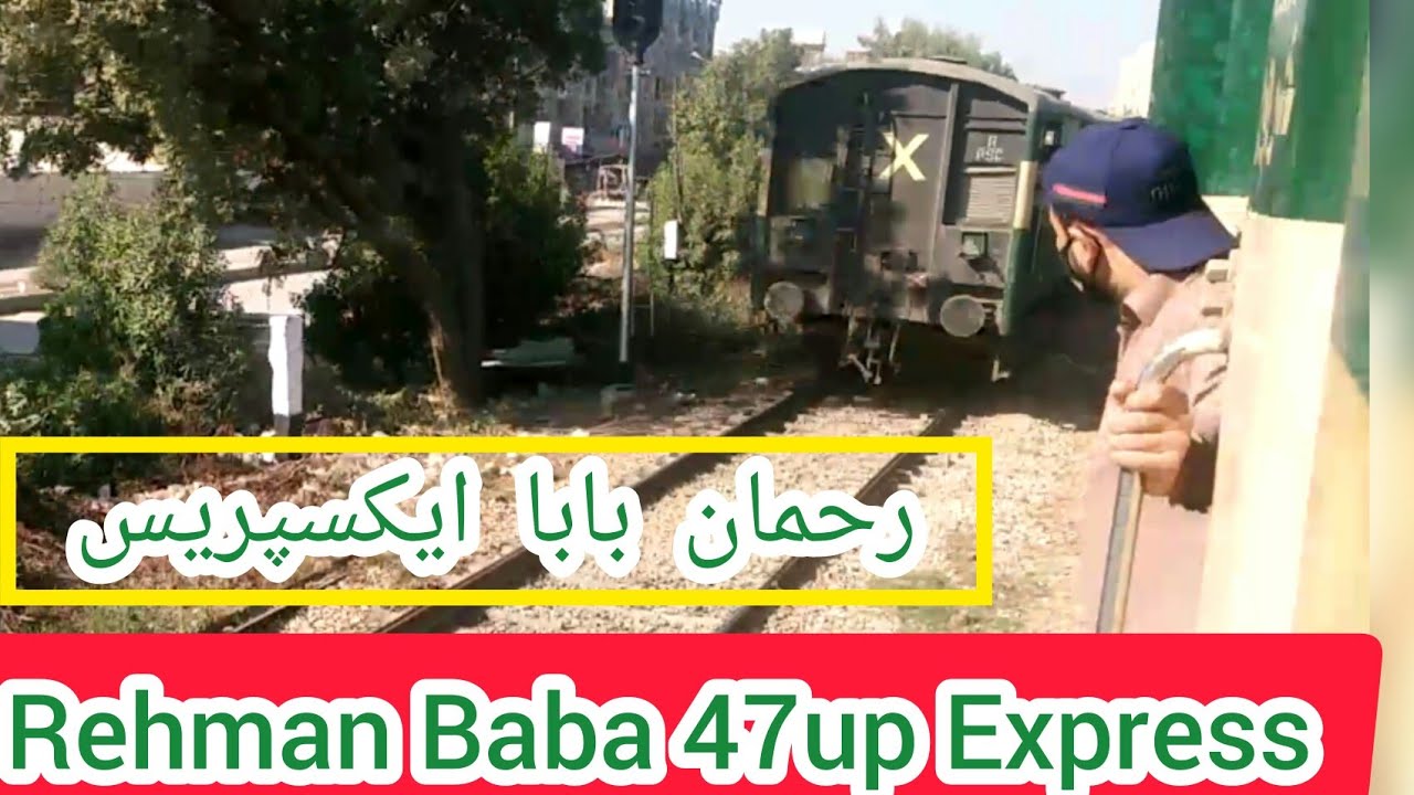 Rehman Baba Express 47 Up is a train from Karachi to Peshawar - YouTube