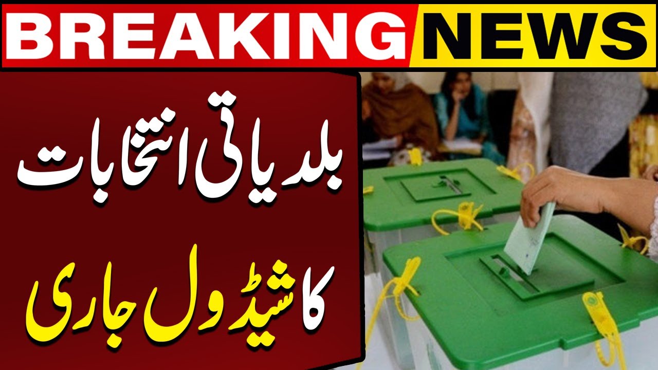 Schedule for Local Bodies Election Announced | Breaking News! Capital ...