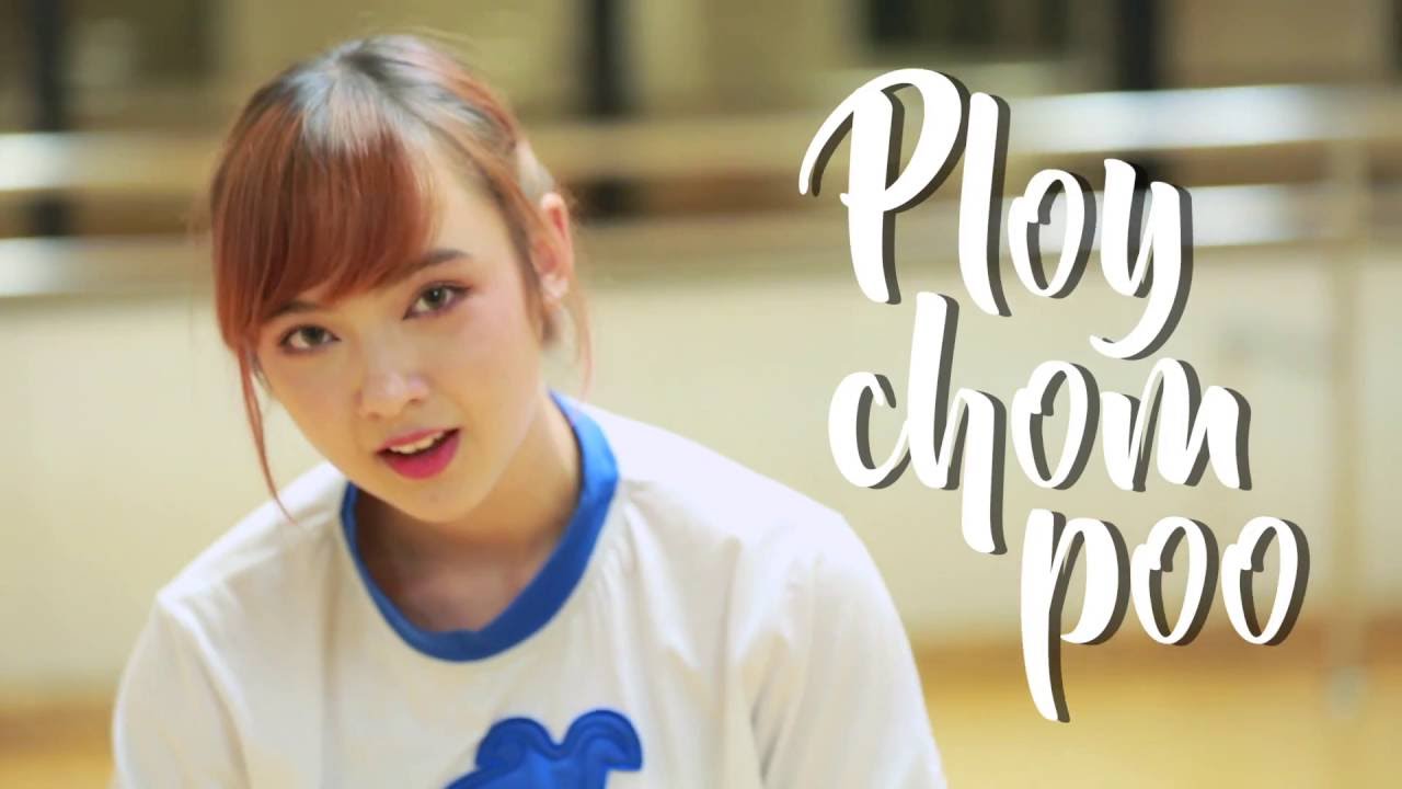 THE ICONIC REVIEW | PLOYCHOMPOO - YouTube