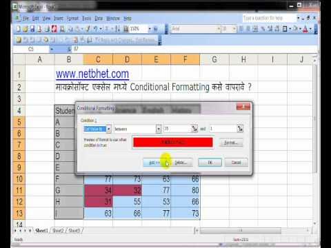Microsoft Excel - Conditional Formatting - Marathi Computer training - YouTube