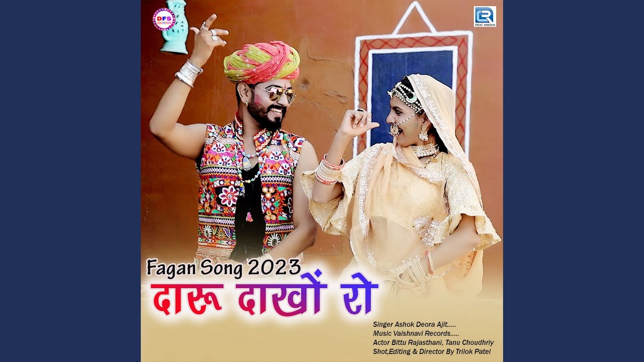 Daru Dakho Ro - YouTube