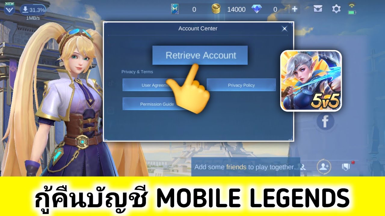 วิธีการกู้คืนบัญชี Mobail Legends (อัปเดตใหม่ 2025) กู้คืนบัญชี Mobail ...