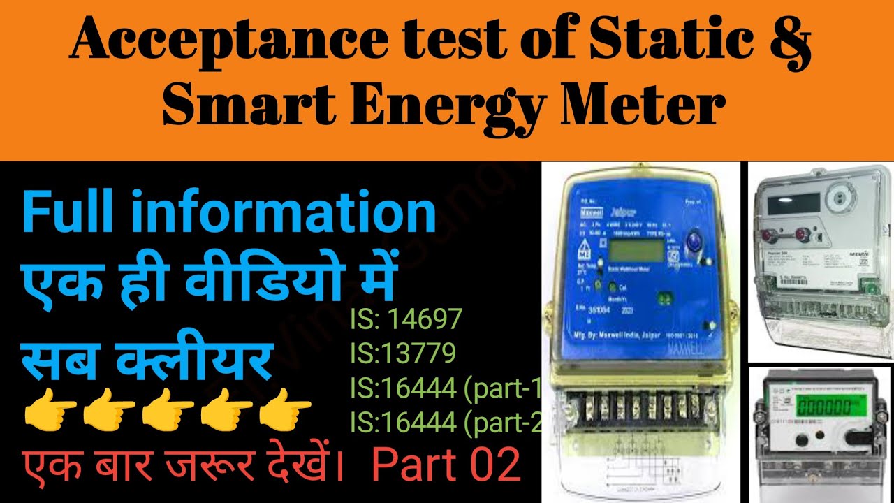 Acceptance test of Static & Smart Energy Meter@vinaygangwar100 ...