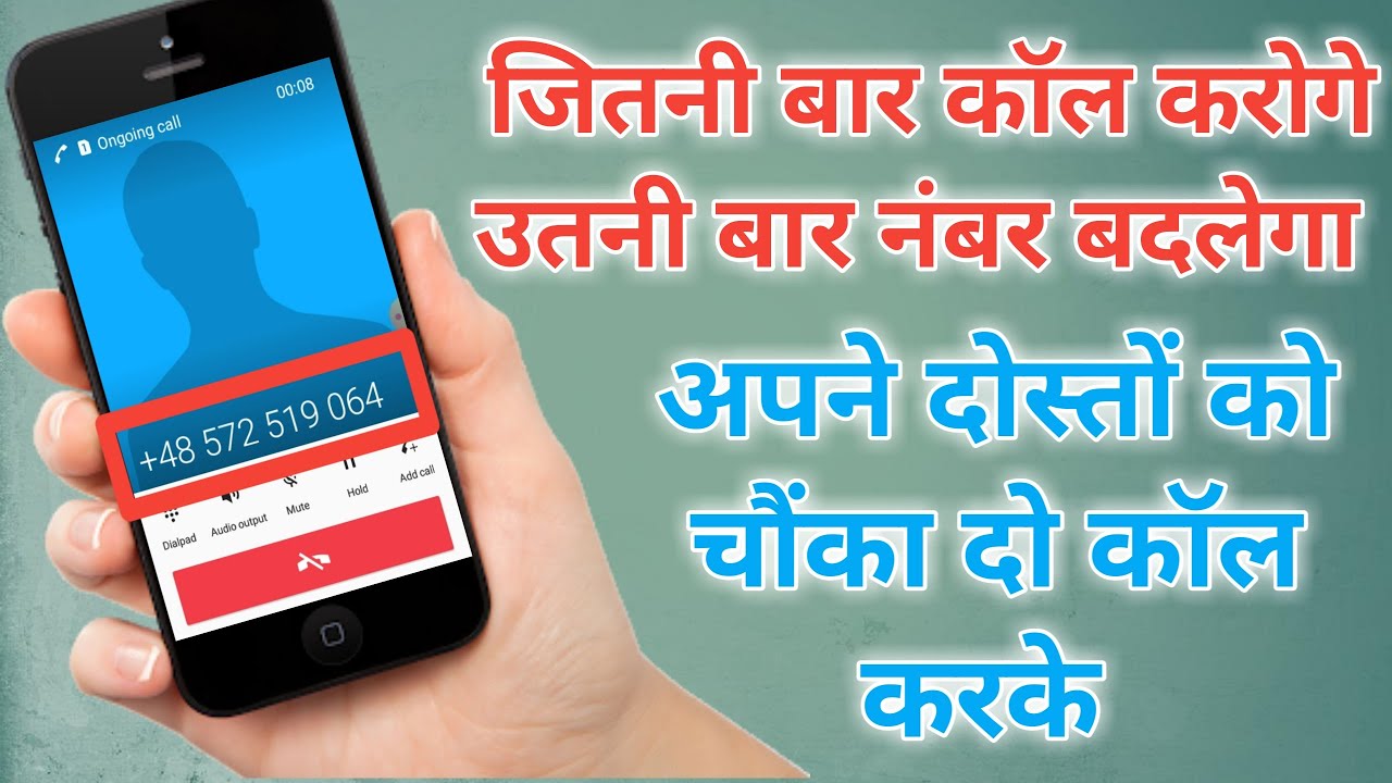 Indycall App Kya Hai Ishe Kaise Use Karte Hai || Its Techy Gyan - YouTube